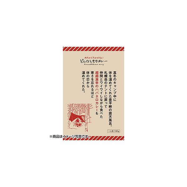 ガツンとした辛味が特徴のハバネロカレー。辛さの中にも、しっかりとした旨味があり、刺激的なスパイスの辛さをイメージした色合いも特徴です。★仕様・規格・寸法★レトルトパウチ180g賞味期限550日直射日光を避け常温で保存原材料名：鶏肉（国産）、...