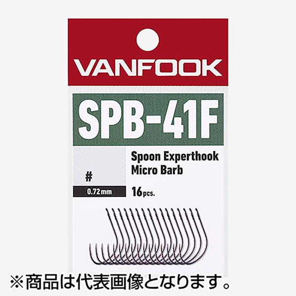 王道スプーンフックをフッ素仕上げで！掛かりやすくバラしにくい、ヴァンフックオリジナル形状を採用したスタンダードスプーンフック「SP-41MB」をフッ素コーティングにブラッシュアップ！★仕様・規格・寸法★サイズ：#6カラー：フッ素ブラック入数...