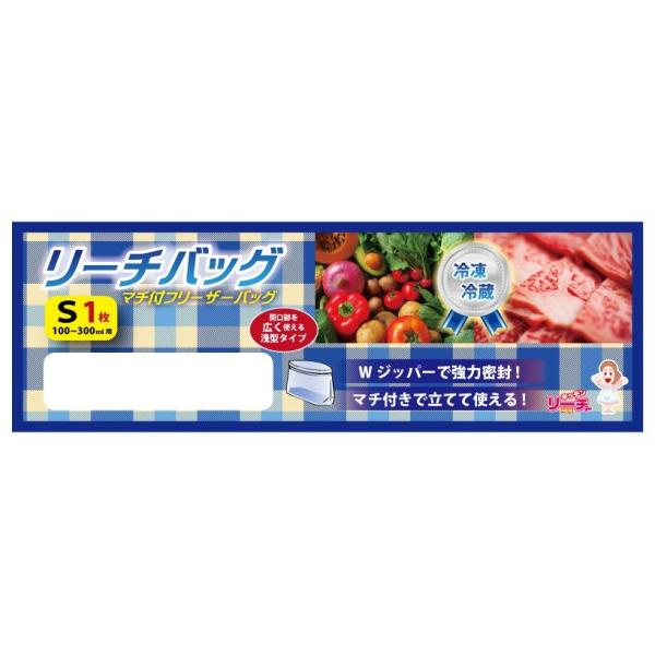 ダブルジッパー・マチ付。●サイズ：100×160×40mm●PP袋入●材質：PE　/キッチン/クッキング/台所用品/調理器具/日用品/水回り/料理/挨拶/ありがとう/イベント/祝/宴会/お買い得/おすすめ/お得/おまけ/おめでた/おもしろ/...