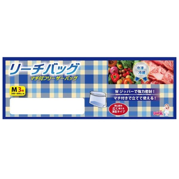 ダブルジッパー・マチ付。●内容：125×200×60mm×3枚●PP袋入●材質：PE　/キッチン/クッキング/台所用品/調理器具/日用品/水回り/料理/挨拶/ありがとう/イベント/祝/宴会/お買い得/おすすめ/お得/おまけ/おめでた/おもし...