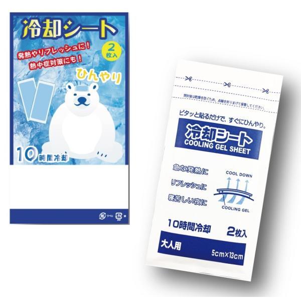 ●サイズ：50×130mm/枚●ポケット付袋サイズ：185×110×2mm●成分：パラベン、香料、色素配合●日本製/ありがとう/イベント/祝/宴会/お買い得/おすすめ/お得/おまけ/おめでた/おもしろ/御礼/格安/学校/変わり種/企業/記念...