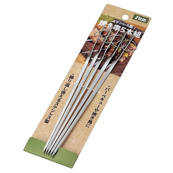 ●サイズ：210mm●PP袋入●材質：ステン/遊び/アウトドア/おもちゃ/玩具/キャンプ/行楽/水筒/ツアー/登山/トラベル/ハイキング/ピクニック/野外/旅行/レジャー/挨拶/ありがとう/イベント/祝/宴会/お買い得/おすすめ/お得/おま...