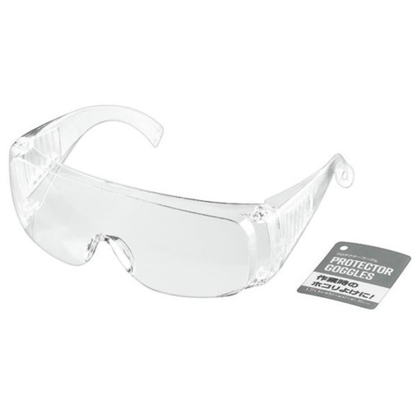 花粉・ホコリ除けに。●サイズ：60×150×160mm●材質：PC●JAN：4991203178732/ありがとう/イベント/祝/宴会/お買い得/おすすめ/お得/おまけ/おめでた/おもしろ/御礼/格安/学校/変わり種/企業/記念/ギフト/景...