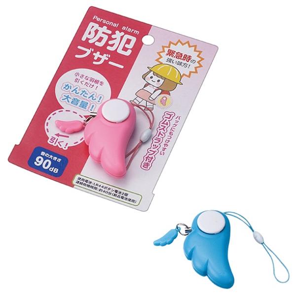 ●色柄指定不可●サイズ：58×30×20mm●ブリスターパック●ボタン電池2個内蔵●材質：ABS、真鍮、鉄、ナイロン、ゴム、塩化ビニル●JAN：4991203176806/安心/安全/エマージェンシー/救助/緊急/災害/地震/セーフティ/セ...