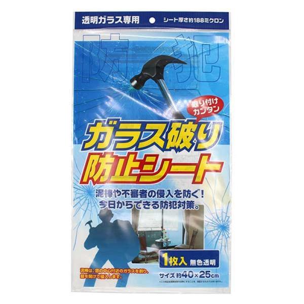 ●サイズ：400×250mm●PP袋入●材質：ポリエステル●JAN：4991203139047/ありがとう/イベント/祝/宴会/お買い得/おすすめ/お得/おまけ/おめでた/おもしろ/御礼/格安/学校/変わり種/企業/記念/ギフト/景品/ゲー...
