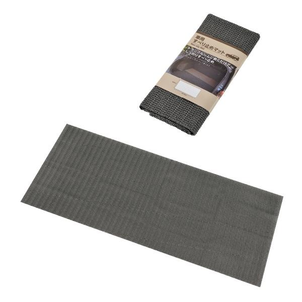 車のトランクルームに敷くだけ。●サイズ：450×1000mm●材質：塩化ビニル/遊び/アウトドア/おもちゃ/玩具/キャンプ/行楽/水筒/ツアー/登山/トラベル/ハイキング/ピクニック/野外/旅行/レジャー/挨拶/ありがとう/イベント/祝/宴...