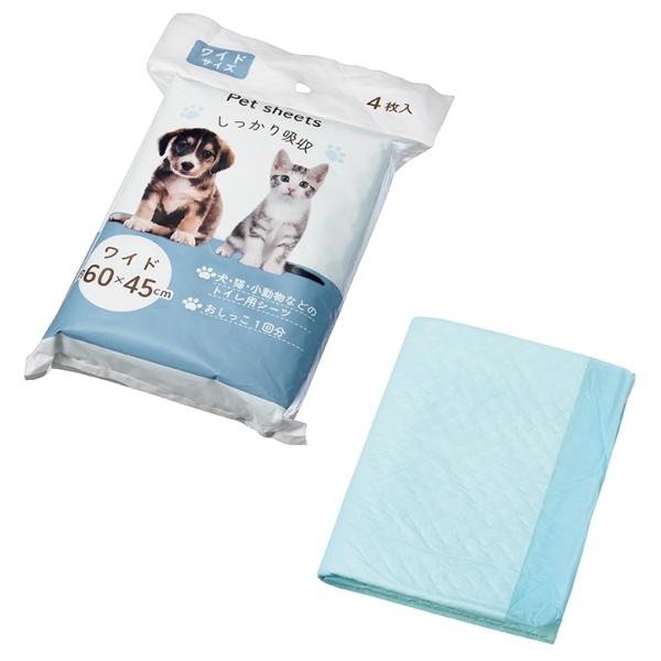 ●サイズ：450×600mm/枚●PP袋入●材質：PP、高分子吸収材、パルプ、PE●JAN：4991203204776/インフルエンザ/ウイルス/衛生/ガード/キレイ/クリーン/サージカル/サニタリー/除菌/清潔/対策/予防/挨拶/ありがと...