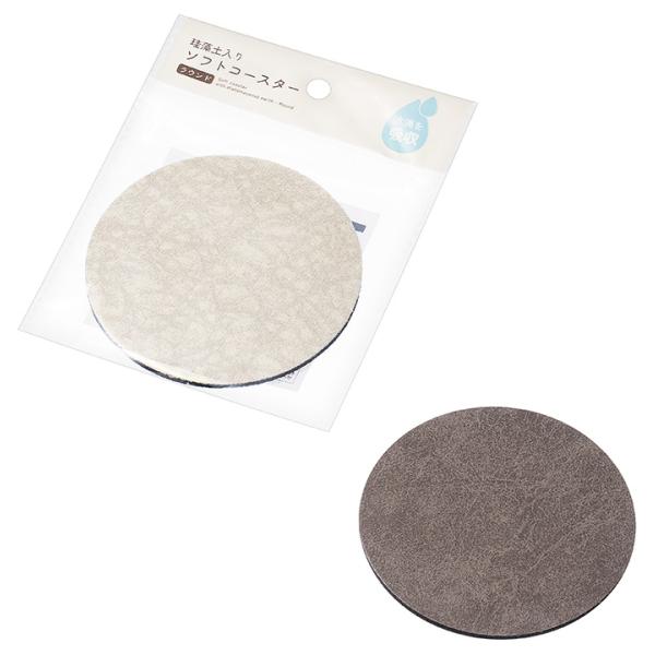 ●色柄指定不可●サイズ：φ90mm●PP袋入●材質：ポリエステル、珪藻土、ゴム●JAN：4991203211293/カトラリー/クッキング/グラス/コップ/食器/食卓/ジョッキ/スプーン/卓上/タンブラー/だんらん/テーブルウェア/箸/フォ...