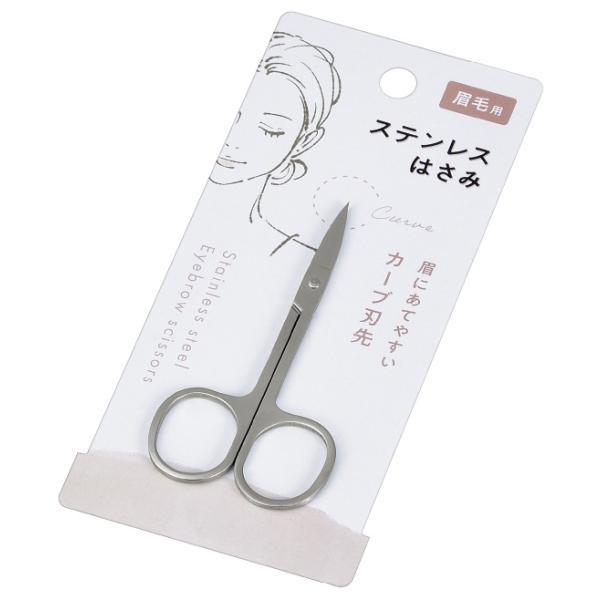 眉にあてやすいカーブ刃先。●サイズ：86mm●ブリスターパック●材質：ステン/ありがとう/イベント/祝/宴会/お買い得/おすすめ/お得/おまけ/おめでた/おもしろ/御礼/格安/学校/変わり種/企業/記念/ギフト/景品/ゲーム/グッズ/激安/...