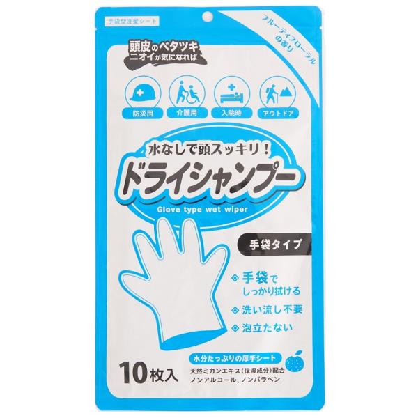 ●袋サイズ：300×170mm●参考保存年数：5年●日本製/インフルエンザ/ウイルス/衛生/ガード/キレイ/クリーン/サージカル/サニタリー/除菌/清潔/対策/予防/挨拶/ありがとう/イベント/祝/宴会/お買い得/おすすめ/お得/おまけ/お...