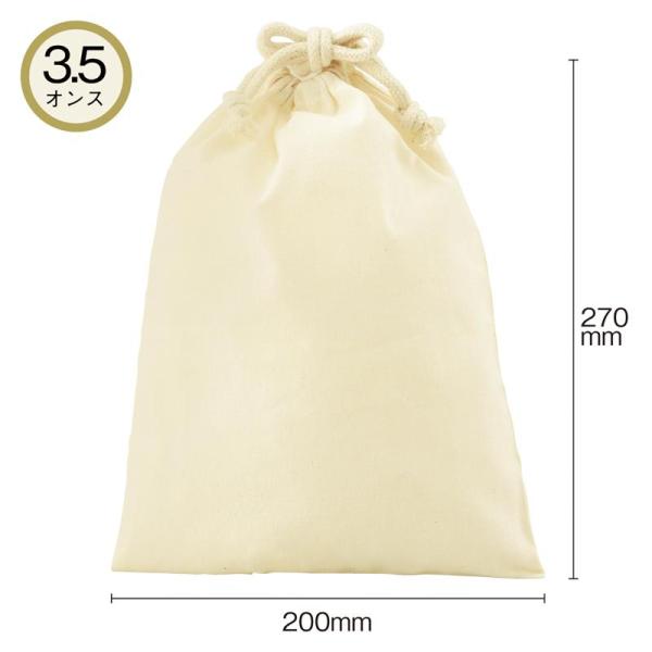 ●サイズ：270×200mm●材質：綿、ポリエステル/アウトドア/お出掛け/買い物/季節/シーズン/春夏秋冬/ショッピング/新作/トート/バッグ/BAG/ピクニック/ファッション/流行/レジ/挨拶/ありがとう/イベント/祝/宴会/お買い得/...