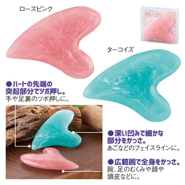 ※デザインの特性上、色柄が個々に異なります。●色柄指定不可●サイズ：80×60×8mm●クリアケース入●材質：不飽和ポリエステル/エクセサイズ/身体/ケア/化粧/健康長寿/コスメ/サポート/シェイプ/ストレッチ/痩身/ダイエット/体操/入浴...