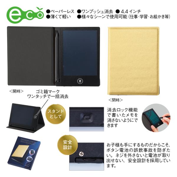 ●サイズ：本体116×88×9mm、ペン102mm●化粧箱入●テスト用ボタン電池1個付●材質：PU、PC、PET、PS/アート/鉛筆/書斎/ステーショナリー/事務用品/デスク/美術/筆記具/文具/文房具/ペン/マーカー/メモ/挨拶/ありがと...