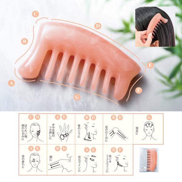 ※デザインの特性上、色柄が個々に異なります。●サイズ：100×58×18mm●PP袋入●材質：エポキシ/エクセサイズ/身体/ケア/化粧/健康長寿/コスメ/サポート/シェイプ/ストレッチ/痩身/ダイエット/体操/入浴/ビューティ/フィットネス...