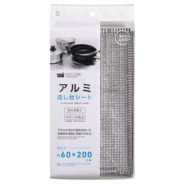 ●サイズ：600×2000mm●PP袋入●耐熱温度：60℃●材質：PETアル蒸着フィルム、PE/キッチン/クック/台所/調理/日用品/水回り/料理/挨拶/ありがとう/イベント/祝/宴会/お買い得/おすすめ/お得/おまけ/おめでた/おもしろ/...