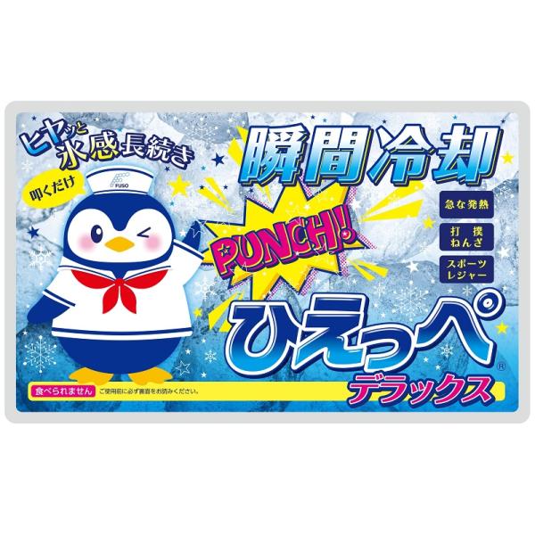 ●サイズ：30×230×140mm●日本製●JAN：4907884300058　/クール/行楽/さくら/シーズン/爽快/熱中症対策/春夏/ピクニック/日よけ/ひんやり/涼感/冷感/冷却/レジャー/挨拶/ありがとう/イベント/祝/宴会/お買い...