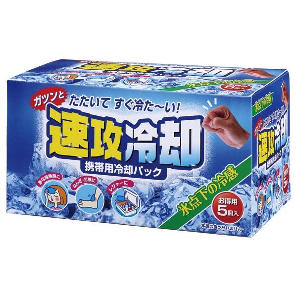 瞬間冷却剤。●サイズ：20×173×110mm/個●化粧箱入●保冷時間：室温30℃で約50分（使用状況で異なります）●成分：硝安、水●日本製/クール/行楽/さくら/シーズン/爽快/熱中症対策/春夏/ピクニック/日よけ/ひんやり/涼感/冷感/...