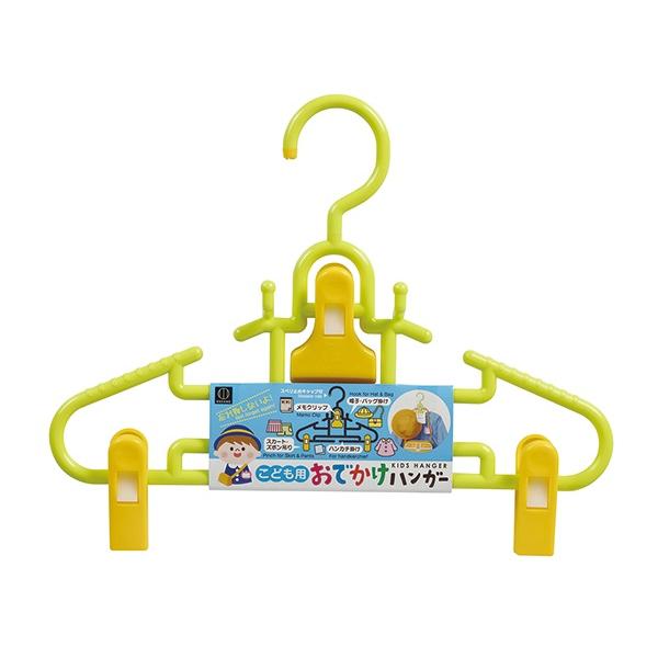 子供用の服・バッグ・帽子等をまとめて掛けられます。●サイズ：265×325mm●材質：PP、EVA、ポリアセタール●日本製/アウトドア/お出掛け/買い物/季節/シーズン/春夏秋冬/ショッピング/新作/トート/バッグ/BAG/ピクニック/ファ...