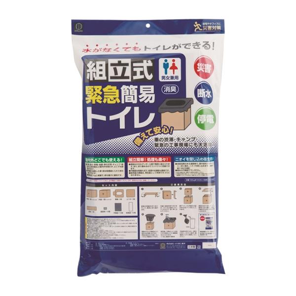●ヘッダー付ＰＰ袋サイズ：690×410×90mm ●材質：段ボール、ＰＥ、吸収性樹脂、消臭剤、ウッドパウダー ●日本製/安心/安全/エマージェンシー/救助/緊急/災害/地震/セーフティ/セキュリティ/備え/対策/耐震/長期/非常用/備蓄/...