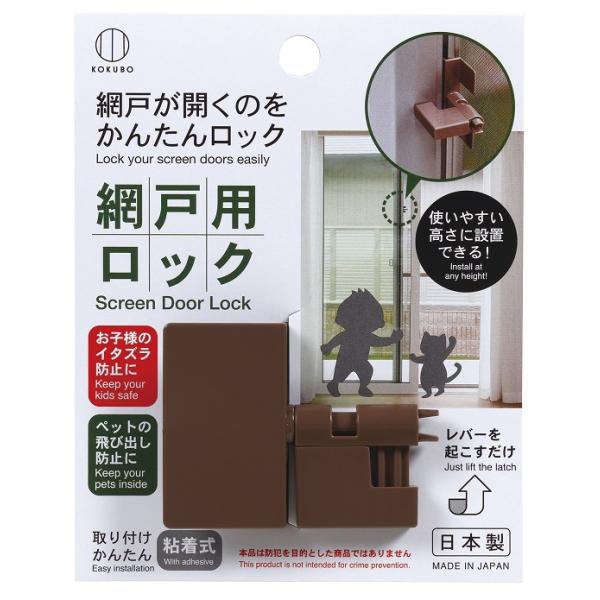 ●サイズ：50×68mm●PP袋入●材質：ABS、アクリル粘着剤●日本製●JAN：4956810864690/安心/安全/エマージェンシー/救助/緊急/災害/地震/セーフティ/セキュリティ/備え/対策/耐震/長期/非常用/備蓄/避難/防寒/...