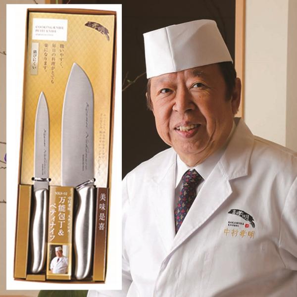 ●セット内容：万能包丁（280×46×22mm）、ペティナイフ（236×24×20mm）●クリアケース入●材質：刃物鋼、ステン、ABS/キッチン/クック/台所/調理/日用品/水回り/料理/挨拶/ありがとう/イベント/祝/宴会/お買い得/おす...