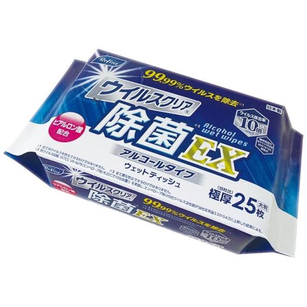 除菌・無香料・ヒアルロン酸配合。●サイズ：200×300mm/枚●PP袋サイズ：45×200×110mm●日本製/衛生/おもしろ/サニタリー/消耗品/ティッシュ/ティッシュペーパー/トイレットペーパー/トイレットロール/BOXティッシュ/挨...