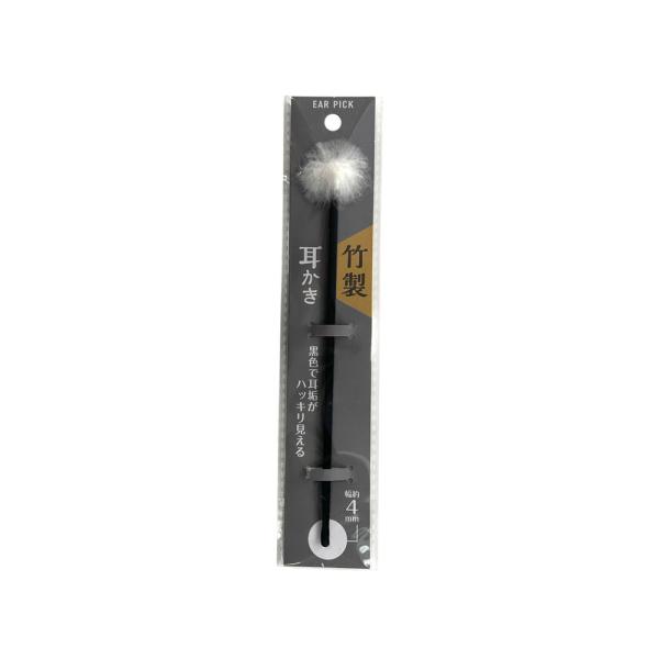 ●サイズ：172mm●PP袋入●材質：天然竹、羽毛●JAN：4968583466384/インフルエンザ/ウイルス/衛生/ガード/キレイ/クリーン/サージカル/サニタリー/除菌/清潔/対策/予防/挨拶/ありがとう/イベント/祝/宴会/お買い得...