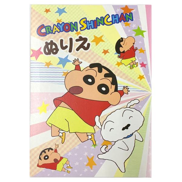 ●サイズ：210×148mm●材質：紙●日本製/遊び/アウトドア/おもちゃ/玩具/キャンプ/行楽/水筒/ツアー/登山/トラベル/ハイキング/ピクニック/野外/旅行/レジャー/挨拶/ありがとう/イベント/祝/宴会/お買い得/おすすめ/お得/お...