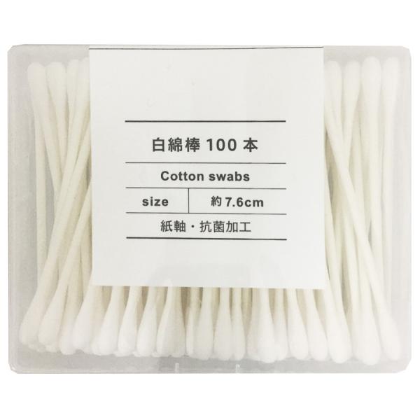 紙軸・抗菌加工。●サイズ：76mm/本●シュリンクパック●材質：綿、紙/インフルエンザ/ウイルス/衛生/ガード/キレイ/クリーン/サージカル/サニタリー/除菌/清潔/対策/予防/挨拶/ありがとう/イベント/祝/宴会/お買い得/おすすめ/お得...