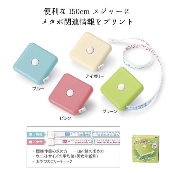 ●色柄指定不可 ●サイズ：16×50×50mm ●化粧箱サイズ：18×55×55mm ●材質：ABS・PVC ●150cmメジャー/エクセサイズ/身体/ケア/化粧/健康長寿/コスメ/サポート/シェイプ/ストレッチ/痩身/ダイエット/入浴/ビ...