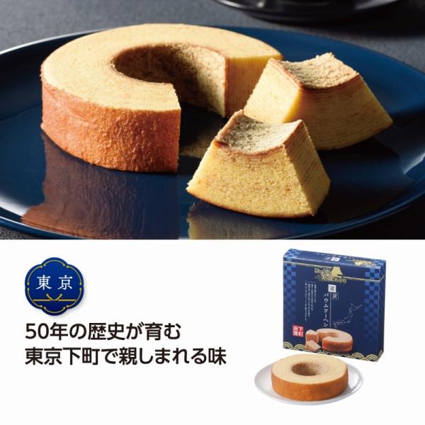 ●化粧箱サイズ：35×150×150mm●内容量：1個●賞味期間：製造日より60日/飲食/うどん/おかき/おやつ/菓子/キャンディ/クッキー/ケーキ/食品/スイーツ/スナック/煎餅/そば/食べ物/茶/詰合せ/パイ/挨拶/ありがとう/イベント...