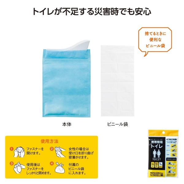 ●サイズ：250×154mm●PP袋入●材質：不織布複合PE・IXPE●ビニール袋付/ありがとう/イベント/祝/宴会/お買い得/おすすめ/お得/おまけ/おめでた/おもしろ/御礼/格安/学校/変わり種/企業/記念/ギフト/景品/ゲーム/グッズ...