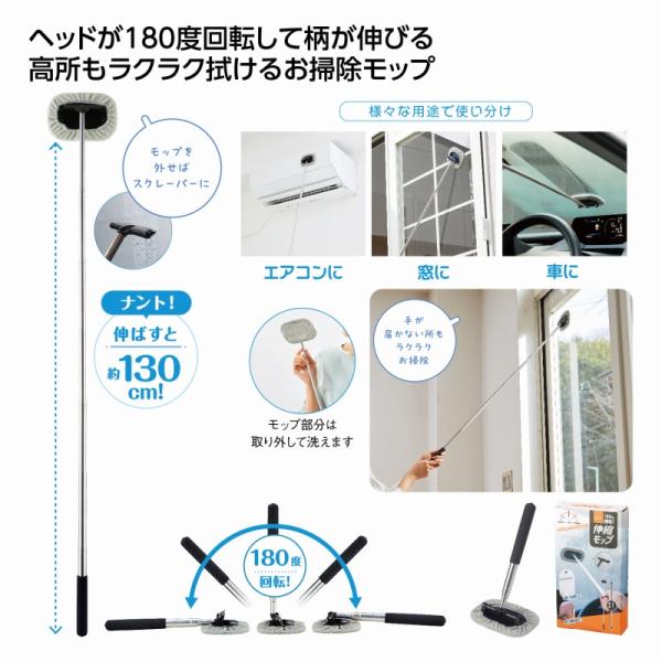 ●サイズ：使用時/全長:約1300mm、収納時/全長:約245mm●化粧箱サイズ：248×138×40mm●材質：ステン・ABS・ポリエステル・PVC・ゴム/挨拶/ありがとう/イベント/祝/宴会/お返し/お買い得/贈り物/おすすめ/お得/お...