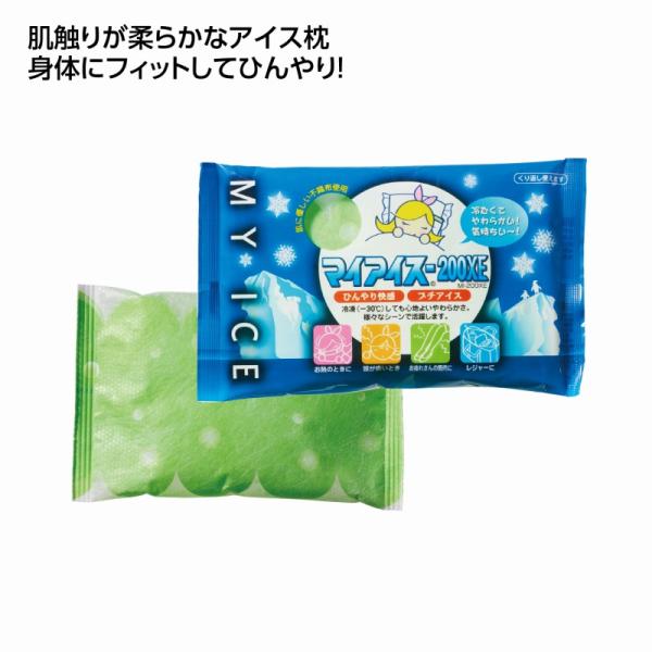 ●サイズ：110×165×10mm●PP袋入/アウトドア/キャンプ/クール/行楽/さくら/サマー/シーズン/新生活/爽快/熱中症対策/花火/花見/春夏/ピクニック/日よけ/ひんやり/猛暑/涼感/冷感/冷却/レジャー/挨拶/ありがとう/イベン...