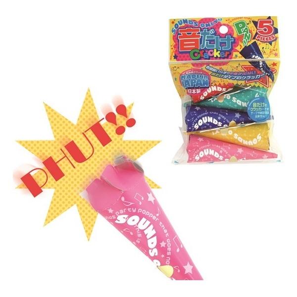 音だけなので散らからない。●サイズ：95×φ30mm/個●PP袋入●材質：パルプ、火薬、PE●日本製※画像は予告なく変更の場合がございます。/遊び/アウトドア/おもちゃ/玩具/キャンプ/行楽/水筒/ツアー/登山/トラベル/ハイキング/ピクニ...