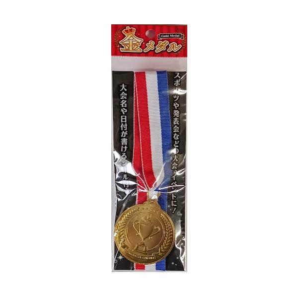 大会名や日付が書けるシール付。●サイズ：メダル56×50×2mm●PP袋入●材質：鉄、ポリエステル●JAN：4952583063926/遊び/アウトドア/おもちゃ/玩具/キャンプ/行楽/水筒/ツアー/登山/トラベル/ハイキング/ピクニック/...