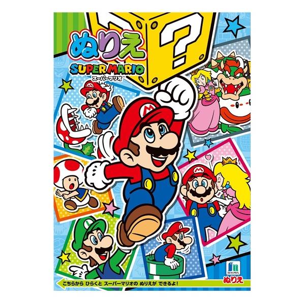 ●サイズ：210×148mm●日本製●JAN：4901772501329/遊び/アウトドア/おもちゃ/玩具/キャンプ/行楽/水筒/ツアー/登山/トラベル/ハイキング/ピクニック/野外/旅行/レジャー/挨拶/ありがとう/イベント/祝/宴会/お...