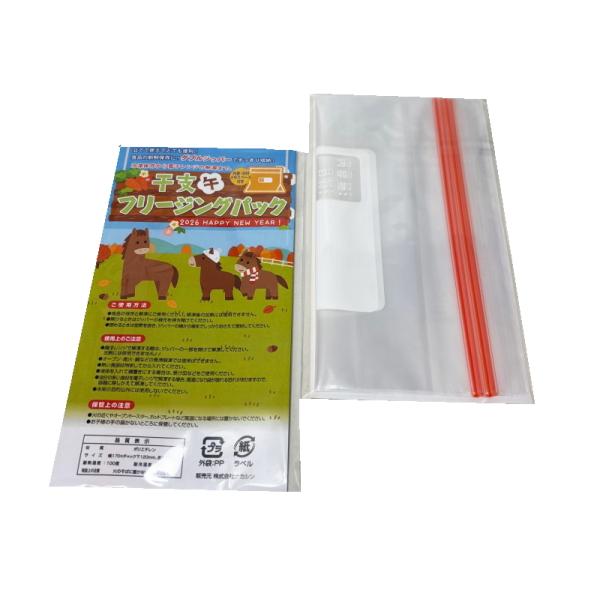 ●サイズ：170×120mm/枚●PP袋入●材質：PE/秋冬/あったか/ウインター/運/干支/縁起/お年玉/お参り/開運/賀正/祈願/季節/シーズン/正月/招福/神社/新春/新年/ストラップ/歳暮/根付/年賀/年末年始/初詣/福/福袋/防寒...