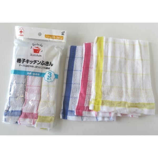 ●サイズ：350×350mm/枚●ヘッダー付PP袋入●材質：綿/キッチン/クッキング/台所用品/調理器具/日用品/水回り/料理/挨拶/ありがとう/イベント/祝/宴会/お買い得/おすすめ/お得/おまけ/おめでた/おもしろ/御礼/格安/学校/変...