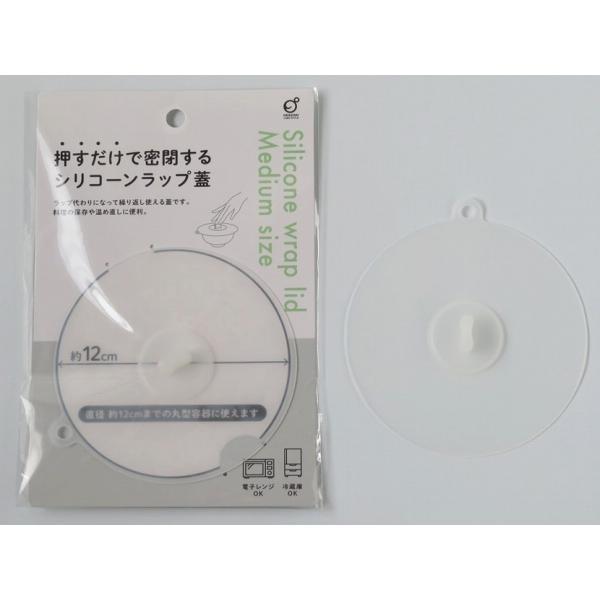 ●サイズ：125×135mm●PP袋入●対応容器サイズ：φ120mm●耐熱温度：-10〜210℃●材質：シリコン●JAN：4986614242547