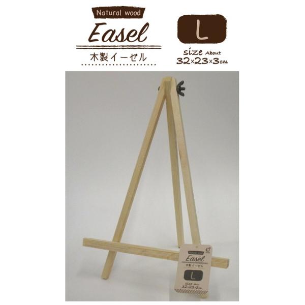 ●サイズ：320×230×30mm●材質：天然木、鉄/ありがとう/イベント/祝/宴会/お買い得/おすすめ/お得/おまけ/おめでた/おもしろ/御礼/格安/学校/変わり種/企業/記念/ギフト/景品/ゲーム/グッズ/激安/限定/高級/子供会/ゴル...