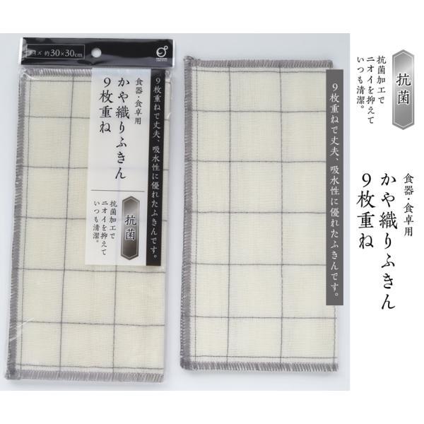 ●サイズ：300×300mm●ヘッダー付PP袋入●材質：レーヨン/キッチン/クッキング/台所用品/調理器具/日用品/水回り/料理/挨拶/ありがとう/イベント/祝/宴会/お買い得/おすすめ/お得/おまけ/おめでた/おもしろ/御礼/格安/学校/...