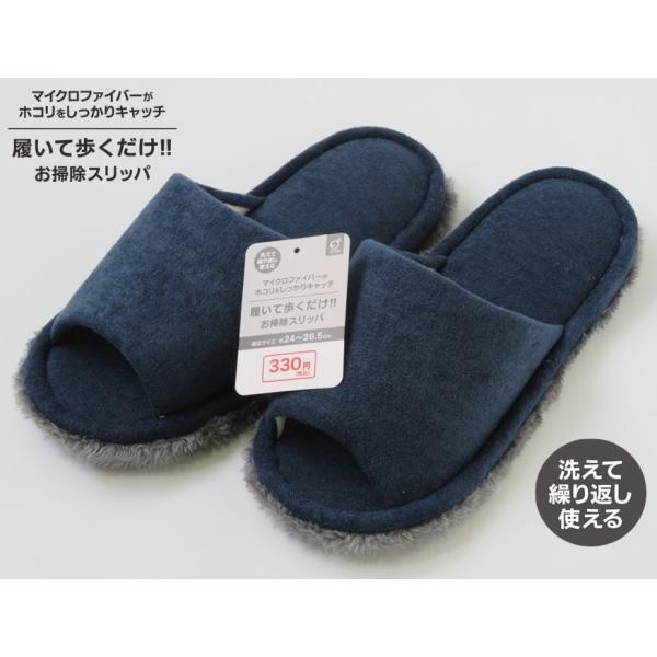 ※330円（税込）売価表記有。●サイズ：全長280mm●適応サイズ：24〜26.5cm●材質：ポリエステル、PU、EVA/インフルエンザ/ウイルス/衛生/ガード/キレイ/クリーン/サージカル/サニタリー/除菌/清潔/対策/予防/挨拶/ありが...