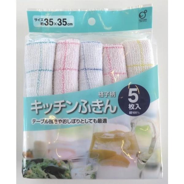 ●サイズ：350×350mm/枚●PP袋入●材質：綿●JAN：4986614600668