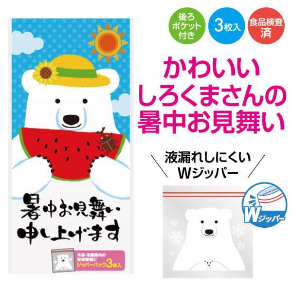 食品検査済。●サイズ：180×200mm/枚●ポリ袋入●材質：PE/アウトドア/キャンプ/クール/行楽/さくら/サマー/シーズン/新生活/爽快/熱中症対策/花火/花見/春夏/ピクニック/日よけ/ひんやり/猛暑/涼感/冷感/冷却/レジャー/挨...