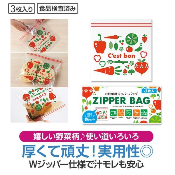 食品検査済。●サイズ：180×200mm/枚●ポリ袋入●材質：PE/洗い物/キッチン雑貨/キッチン用品/クッキング/台所用品/調理器具/日用品/水回り/挨拶/ありがとう/イベント/祝/宴会/お返し/お買い得/贈り物/おすすめ/お得/おまけ/...