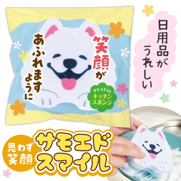 ●サイズ：90×95×30mm●ポリ袋入●材質：PU、ポリエステル/キッチン/クック/台所/調理/日用品/水回り/料理/挨拶/ありがとう/イベント/祝/宴会/お買い得/おすすめ/お得/おまけ/おめでた/おもしろ/御礼/格安/学校/変わり種/...