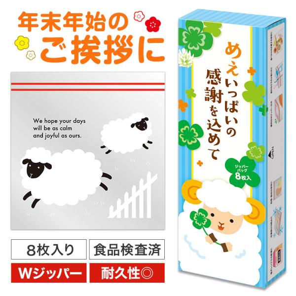 食品検査済。●サイズ：180×200mm/枚●化粧箱入●材質：PE/洗い物/キッチン雑貨/キッチン用品/クッキング/台所用品/調理器具/日用品/水回り/挨拶/ありがとう/イベント/祝/宴会/お返し/お買い得/贈り物/おすすめ/お得/おまけ/...
