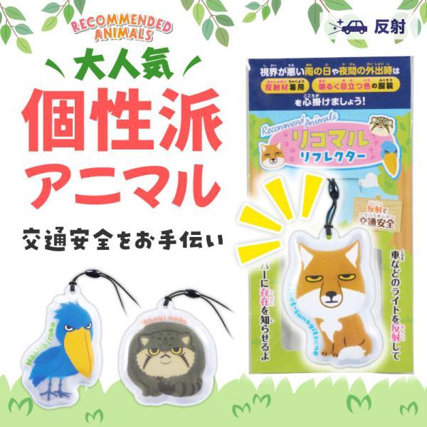 ●色柄指定不可●サイズ：75×60mm●ポリ袋入●材質：PVC/灯/安心/安全/エマージェンシー/緊急/災害/セーフティ/セキュリティ/備え/対策/非常用/備蓄/避難/防寒/防災/防犯/もしも/ライト/レジャー/レスキュー/挨拶/ありがとう...