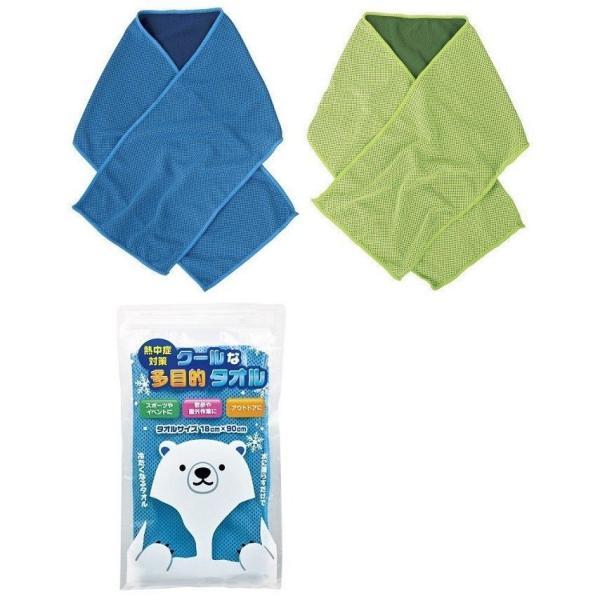 ●色柄指定不可●サイズ：180×900mm●ジッパーバッグ入●材質：ポリエステル/アウトドア/キャンプ/クール/行楽/さくら/サマー/シーズン/新生活/爽快/熱中症対策/花火/花見/春夏/ピクニック/日よけ/ひんやり/猛暑/涼感/冷感/冷却...